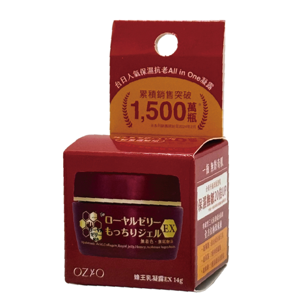 OZIO蜂王乳凝露EX （14g） | 熱銷推薦 | 康是美網購eShop