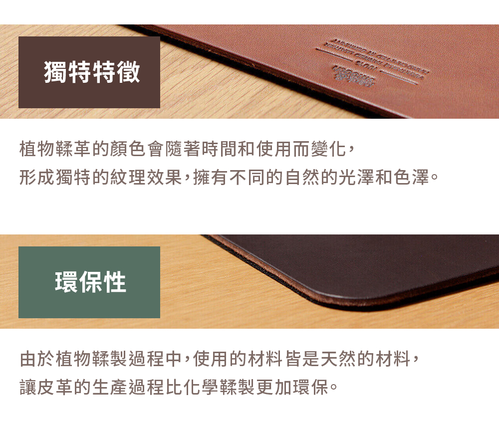 Pack & Smooch RICHMOND 真皮皮革桌墊 / 工作墊 - PChome 24h購物