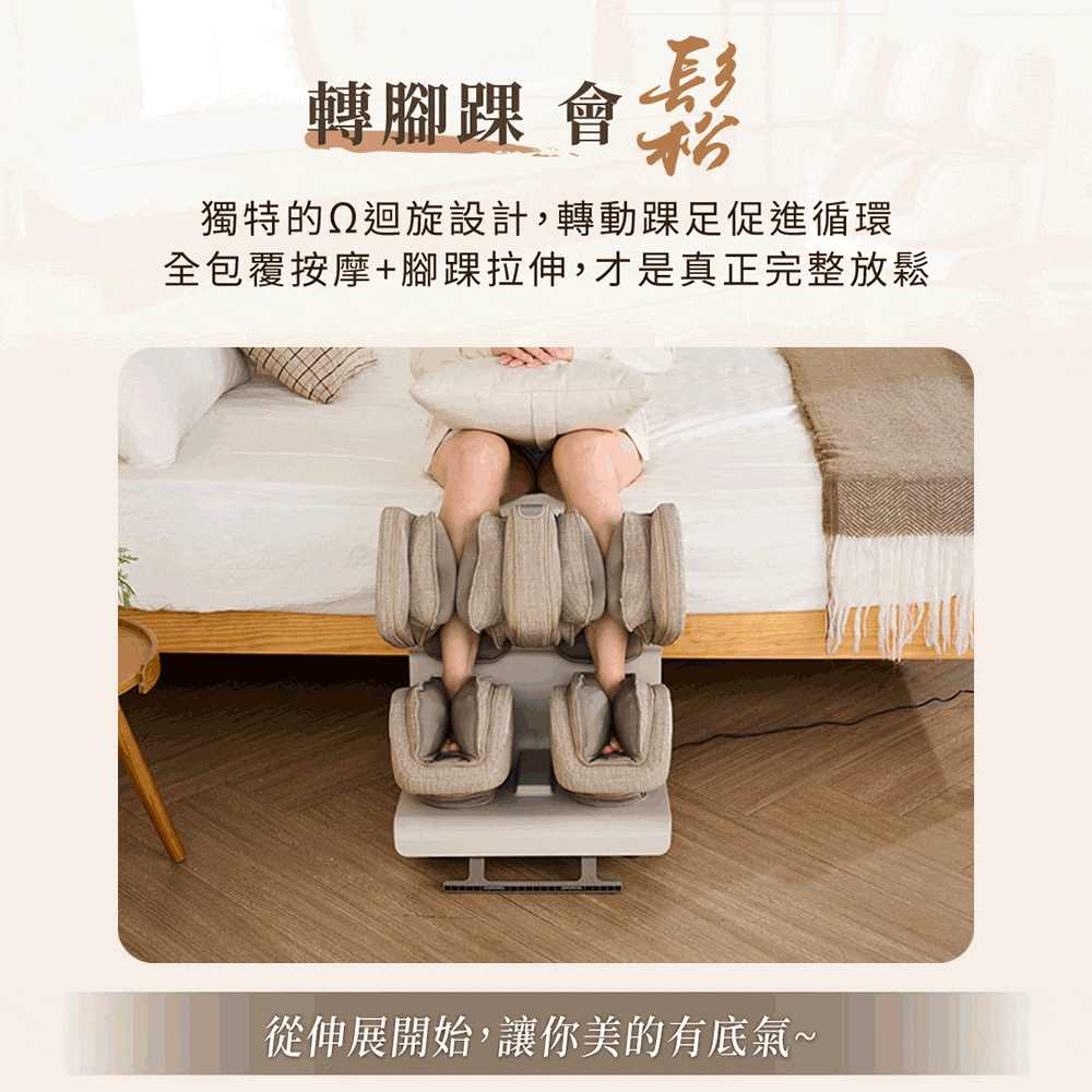 新品上市 A咖5 踝旋美腿機 TF-660 | tokuyo