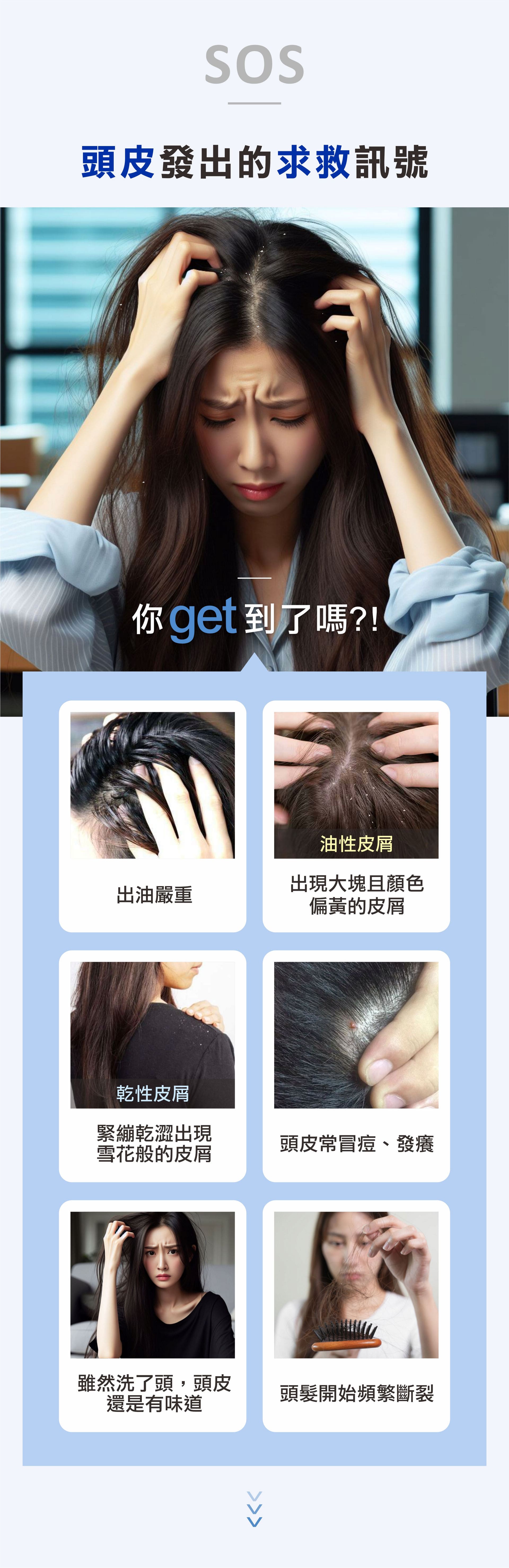 SOFEI 舒妃 0S智能清零 舒妃自然匯清零頭皮智能水(50ml) - 好好翻轉嚴選 - iOPEN Mall