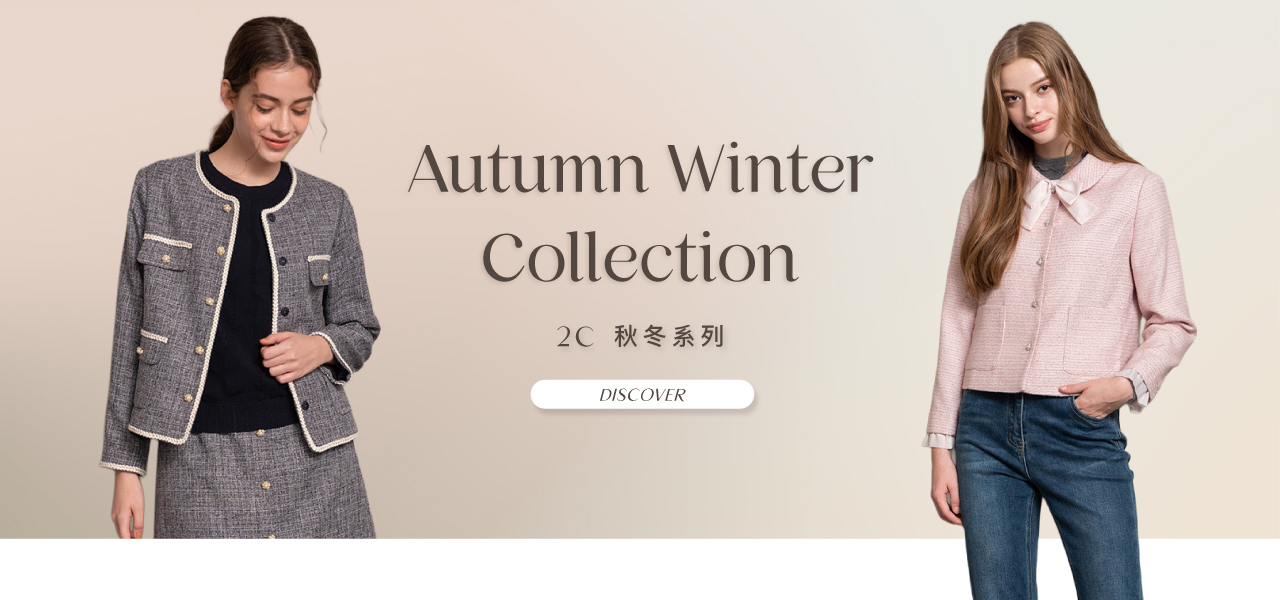 2023 AW Collection｜2C秋冬系列 | 2023 AW Collection｜2C秋冬系列商品推薦 | Perng yuh