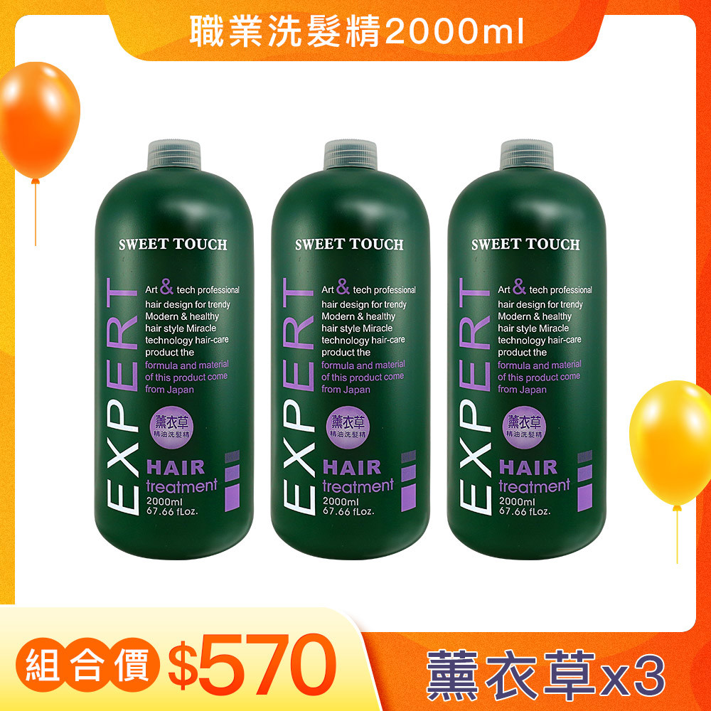 最新商品頁 - SWEET TOUCH