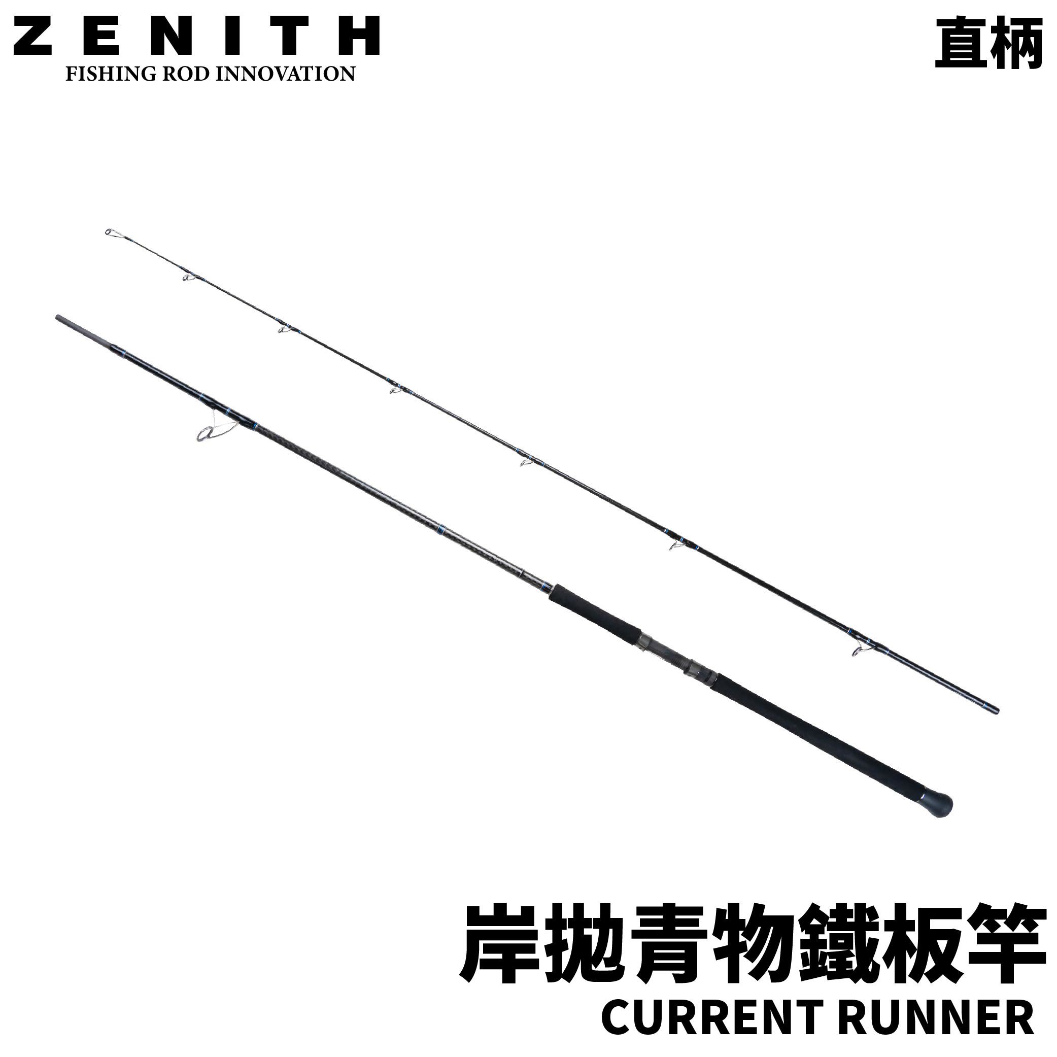 最新商品頁 - RONIN 獵漁人釣具