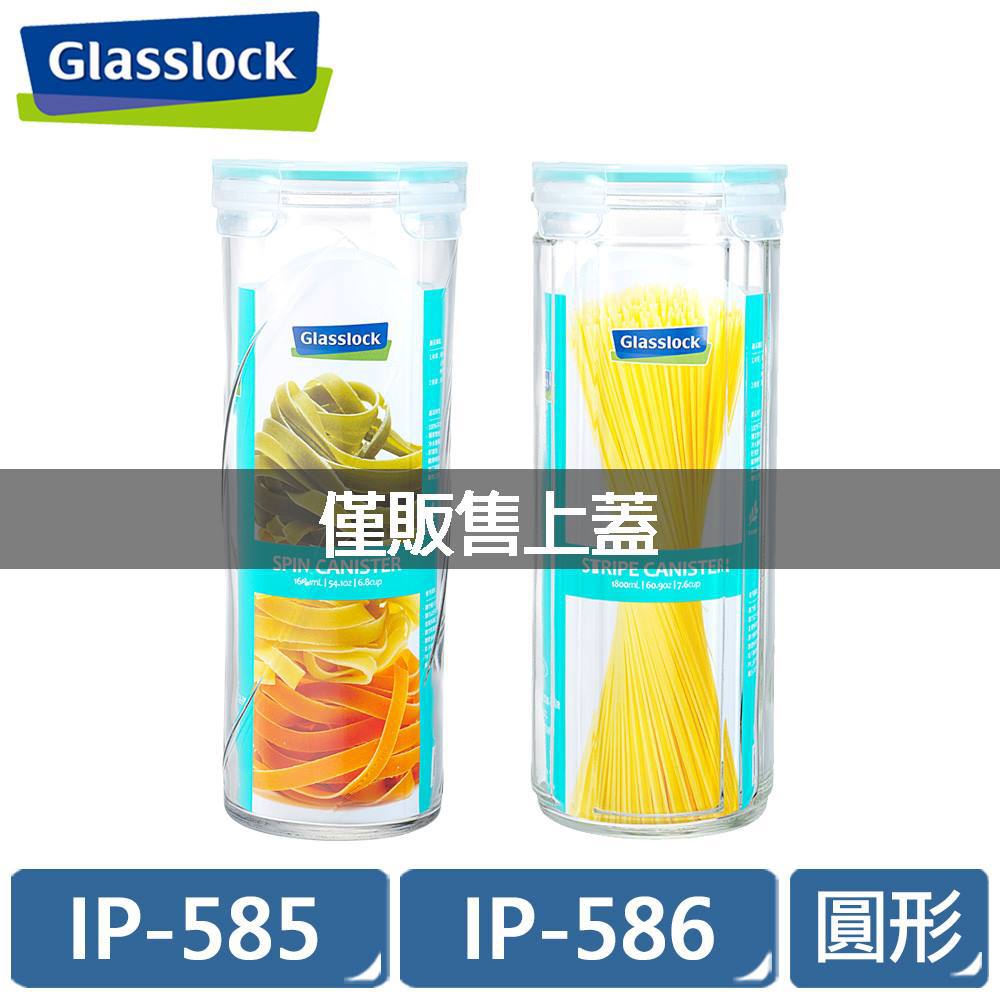 最新商品 - 巧生活 Ciao Living