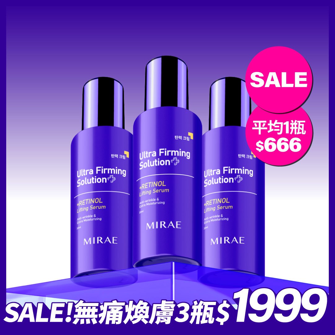 最新商品頁 - MIRAE 未來美官方網站