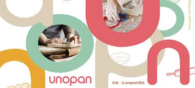 UNOPAN 屋諾 | 全國食材廣場