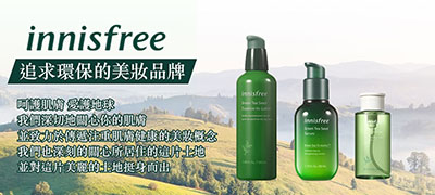 innisfree | 京站i購物Qonline