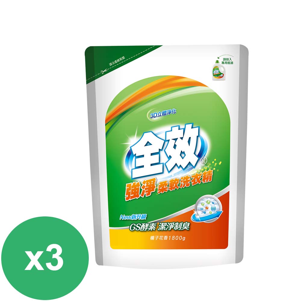 毛寶 全效強淨柔軟洗衣精補充包1800g x3包_廠商直送 | 熱銷推薦 | 康是美網購eShop
