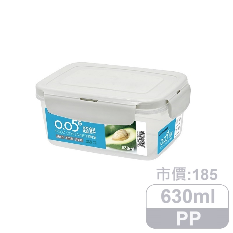 樂扣樂扣PP微波保鮮盒（630ML/米灰蓋） | 熱銷推薦 | 康是美網購eShop
