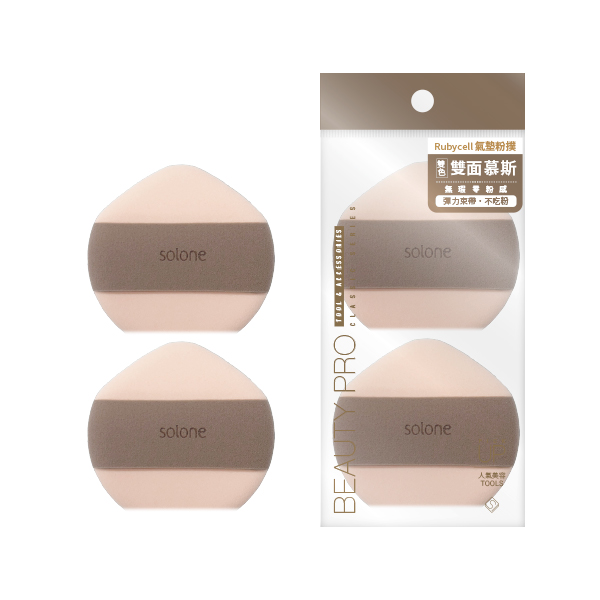 Solone 雙面慕斯氣墊粉撲 -桃形 | 熱銷推薦 | POYA寶雅線上買