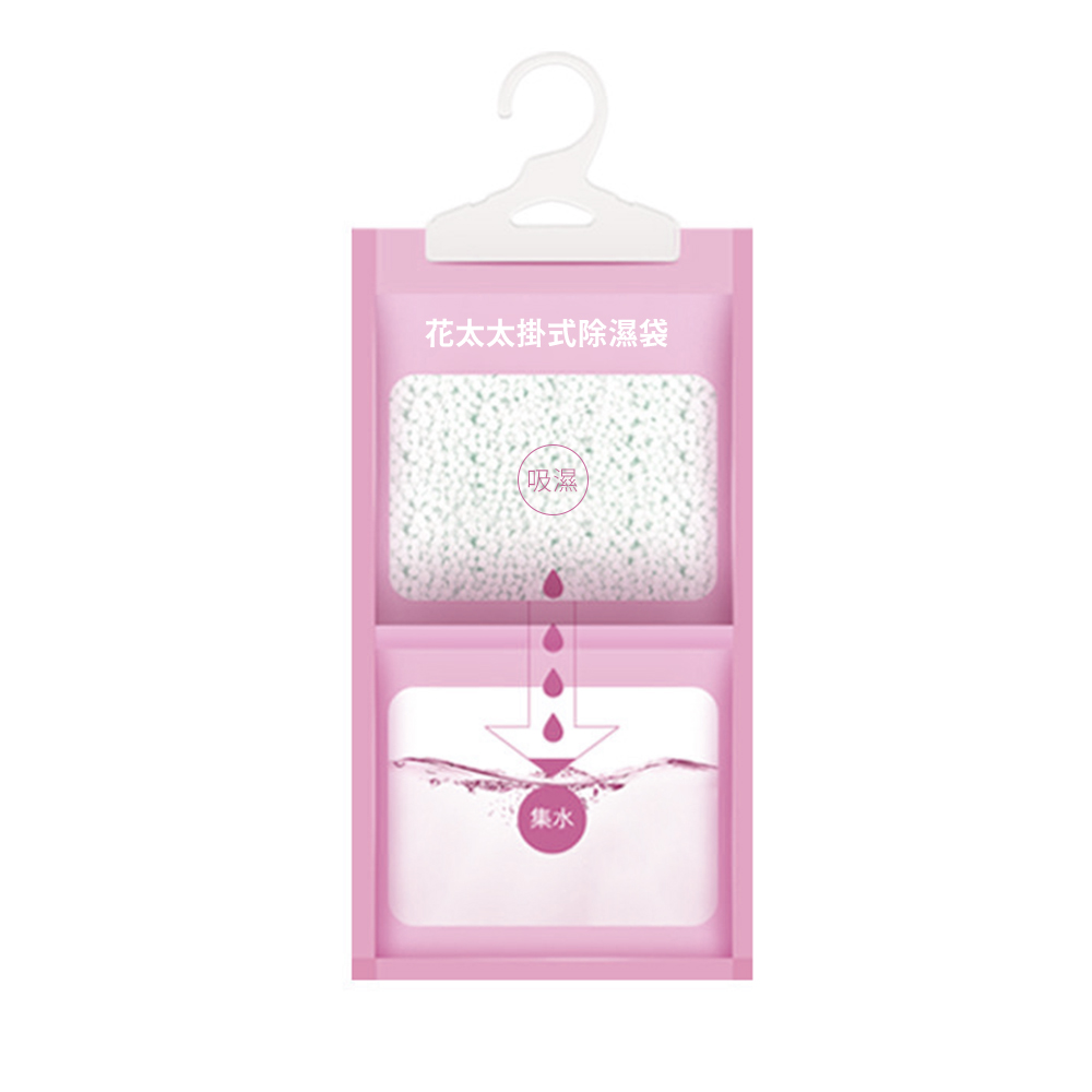 【花太太】掛式吸濕袋230g （3入組）_廠商直送 | 熱銷推薦 | 康是美網購eShop