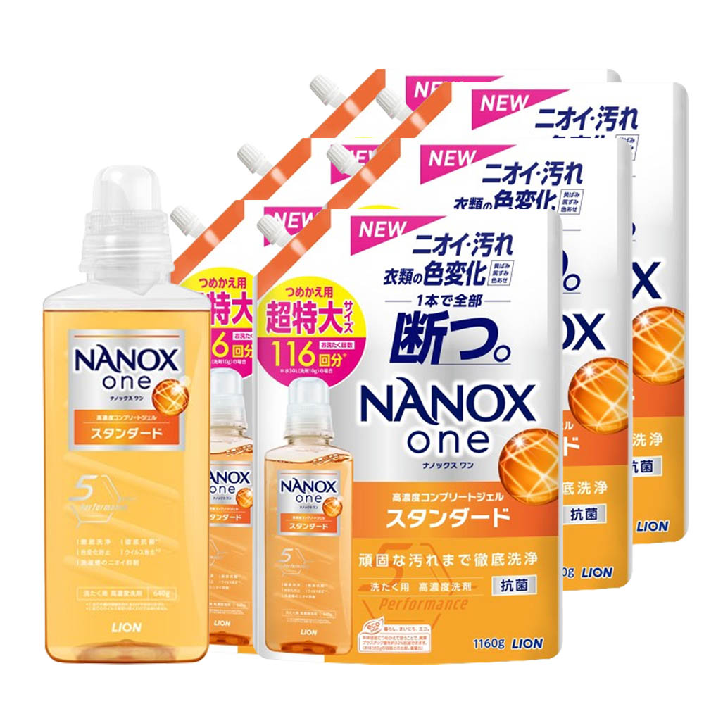 日本獅王奈米樂超濃縮洗衣精640g*1瓶＋1160g*6包 潔淨消臭_廠商直送 | 熱銷推薦 | 康是美網購eShop