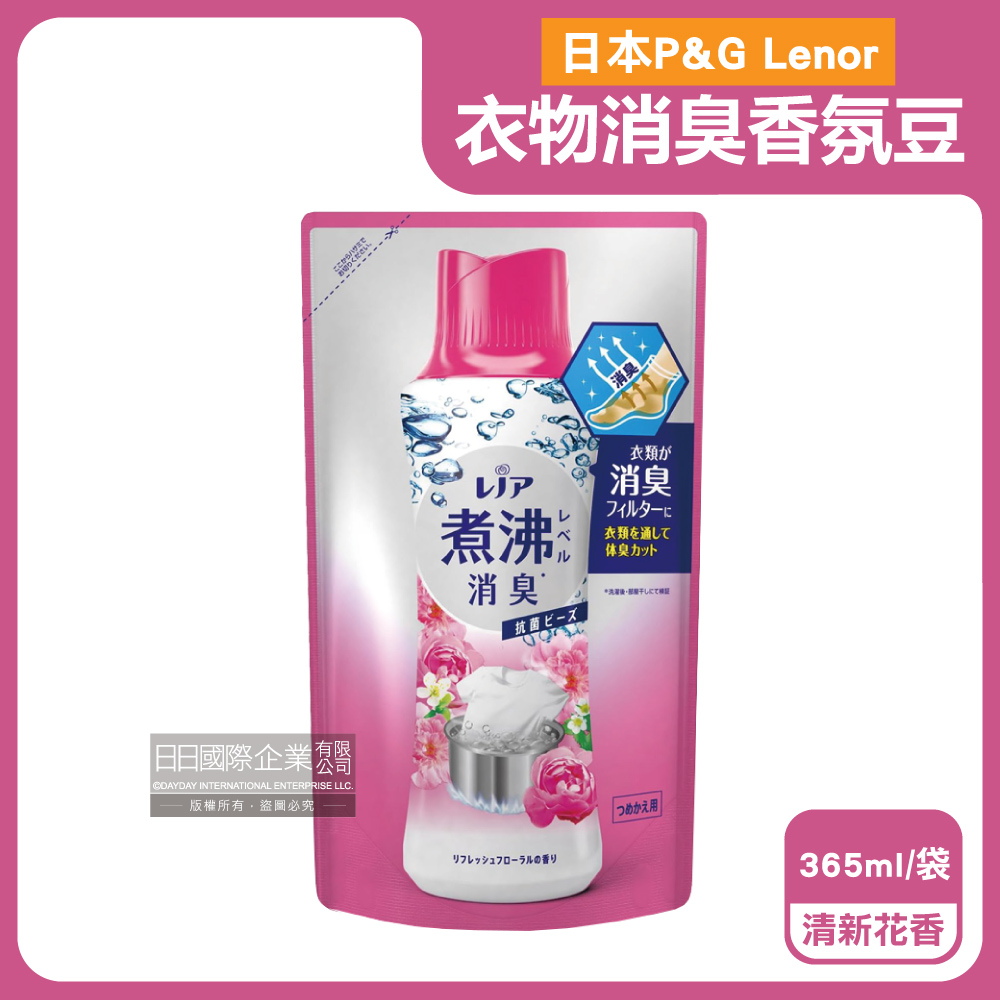 【日本P&G】Lenor蘭諾煮沸般超消臭汗味衣物除臭芳香顆粒香香豆-清新花香（紅色）365ml/袋（香氛柔軟精，洗衣槽防霉，室內晾曬防臭劑，滾筒直立洗衣機適用）_廠商直送 | 熱銷推薦 | 康 ...