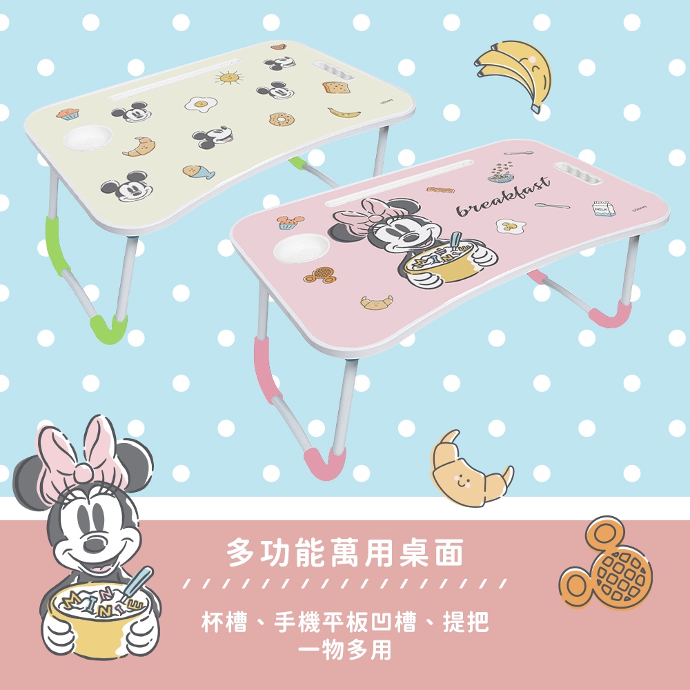 (買一送一)【Disney迪士尼】萬用折疊床上桌折疊桌(萬用折疊桌 床上桌 正版授權)(60*40*28)-兩款任選_廠商直送 | 熱銷推薦 ...