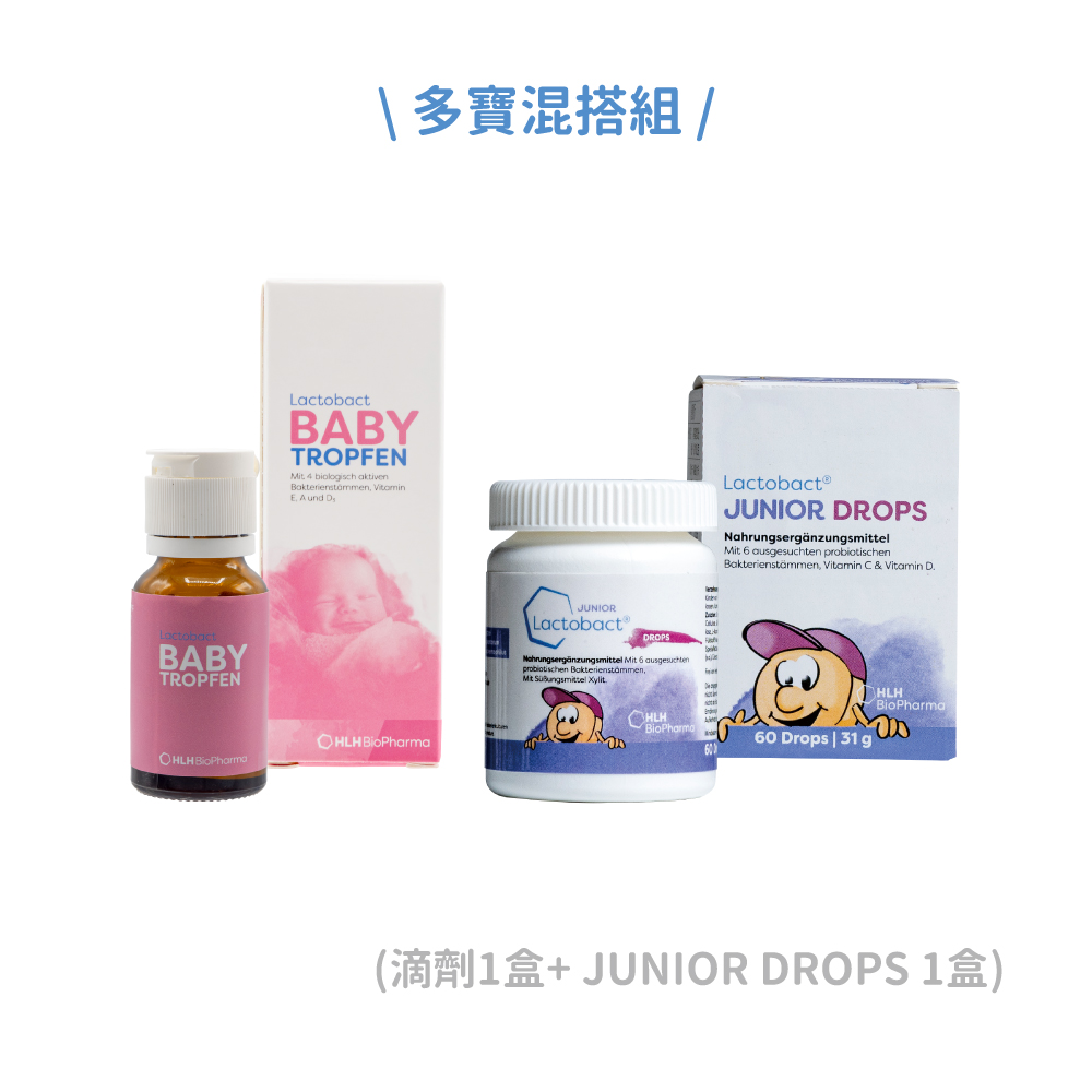 定期購｜雙寶混搭組｜BABY TROPFEN 益生菌滴劑1盒+JUNIOR DROPS孩童配方錠狀益生菌(橘子風味)1盒
