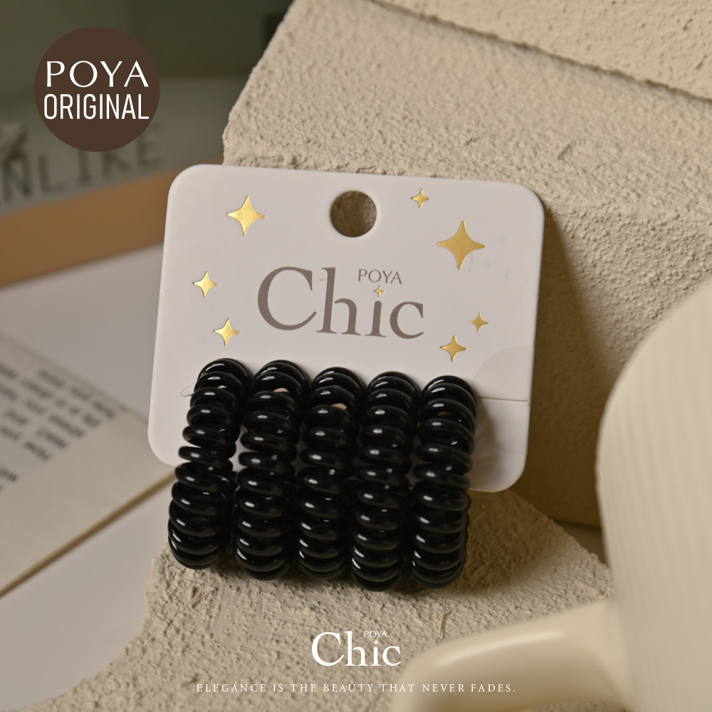 POYA CHIC復古電話線5入-亮面-黑3.5cm | 熱銷推薦 | POYA寶雅線上買