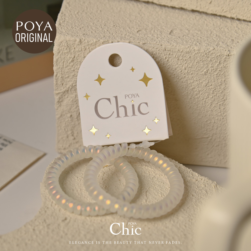 POYA CHIC人魚電話線2入-細版-霧面-5.5cm | 熱銷推薦 | POYA寶雅線上買