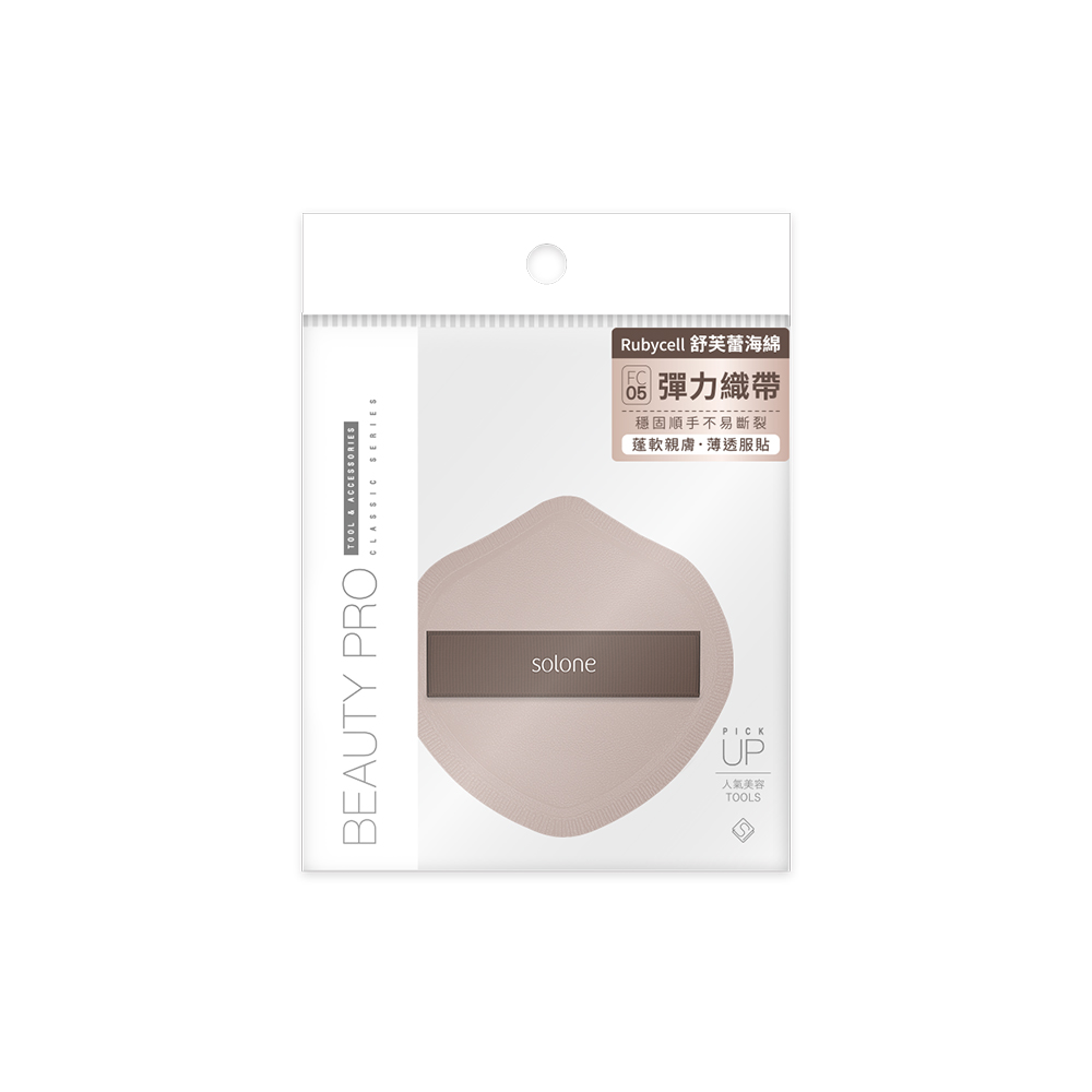 Solone彈力訂製舒芙蕾海綿/可可盾形 | 熱銷推薦 | 康是美網購eShop