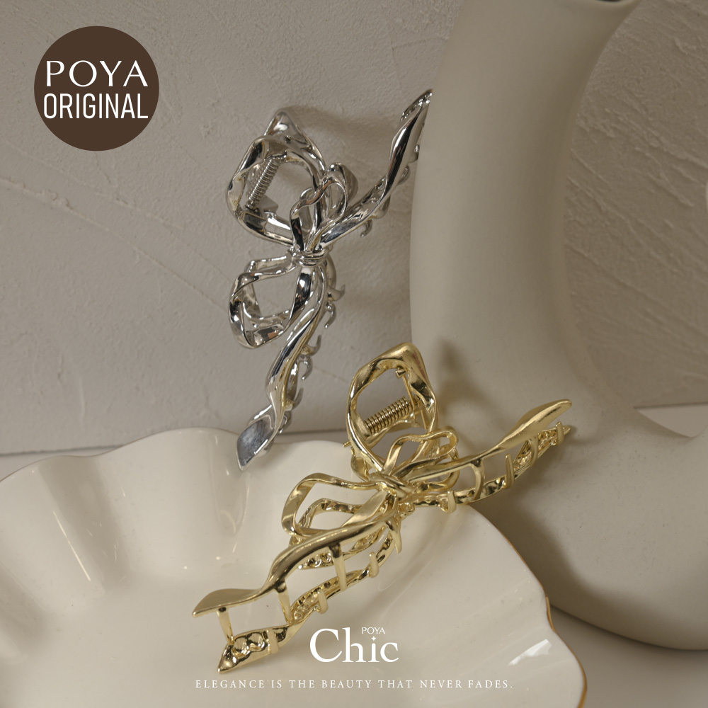 POYA CHIC蝴蝶結液態金屬怪手夾-12cm-多款任選 | 熱銷推薦 | POYA寶雅線上買