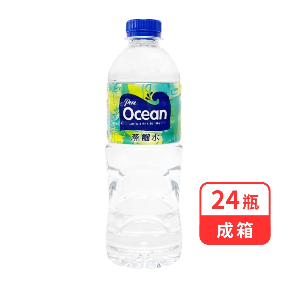 【箱購】Pere Ocean 蒸餾水 (500ml/24瓶/箱)【杏一】 | 熱銷推薦 | 杏一健康生活館