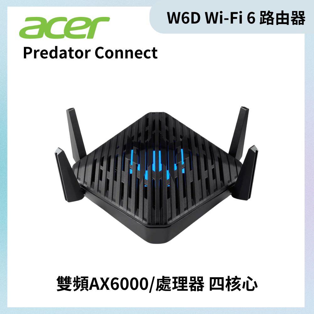 Acer Predator Connect W6D Wi-Fi 6 路由器 送牛津布環保袋_廠商直送 | 熱銷推薦 | 康是美網購eShop