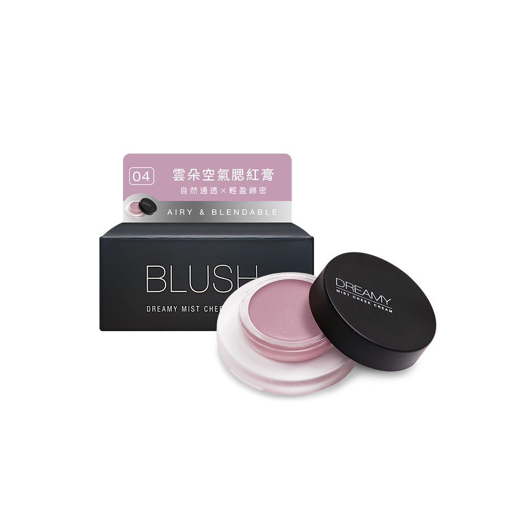 Solone雲朵空氣腮紅膏04冷煙粉 | 熱銷推薦 | 康是美網購eShop