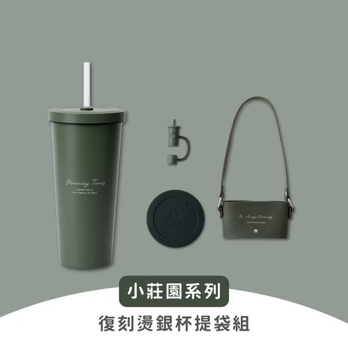 【Oolab】小莊園系列 710ml復刻燙銀杯提袋組 | 熱銷推薦 | 康是美網購eShop
