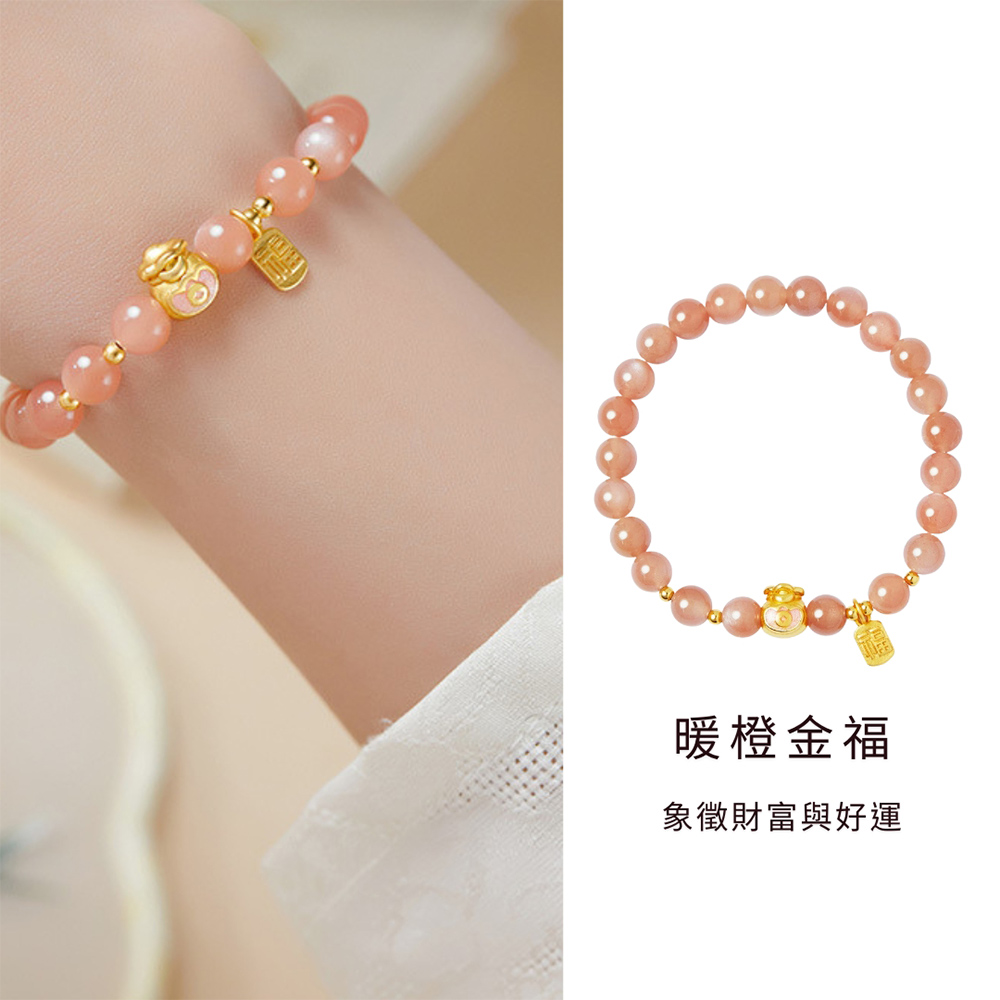 Ray Fair 美好生活系列 暖橙金元福寶袋串珠手環 | 熱銷推薦 | 康是美網購eShop