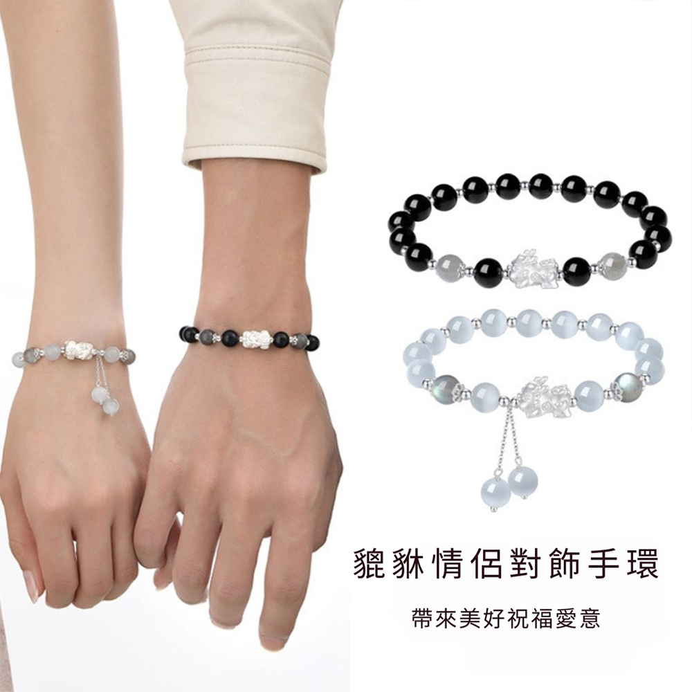 Ray Fair 美好生活系列 貔貅情侶對飾手環組 | 熱銷推薦 | 康是美網購eShop