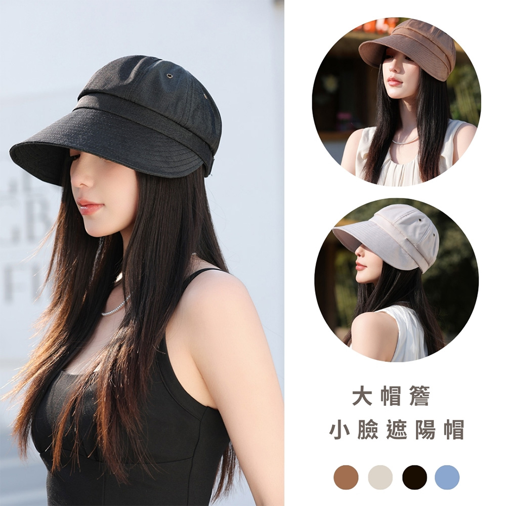 RAY FAIR 美好生活 韓系涼感小臉遮陽帽 (多款任選) | 熱銷推薦 | 康是美網購eShop