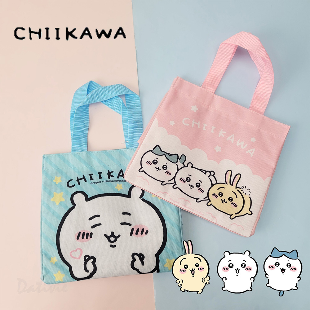 RAY FAIR 美好生活 吉伊卡哇CHIIKAWA 造型輕便提袋 (兩款) | 熱銷推薦 | 康是美網購eShop