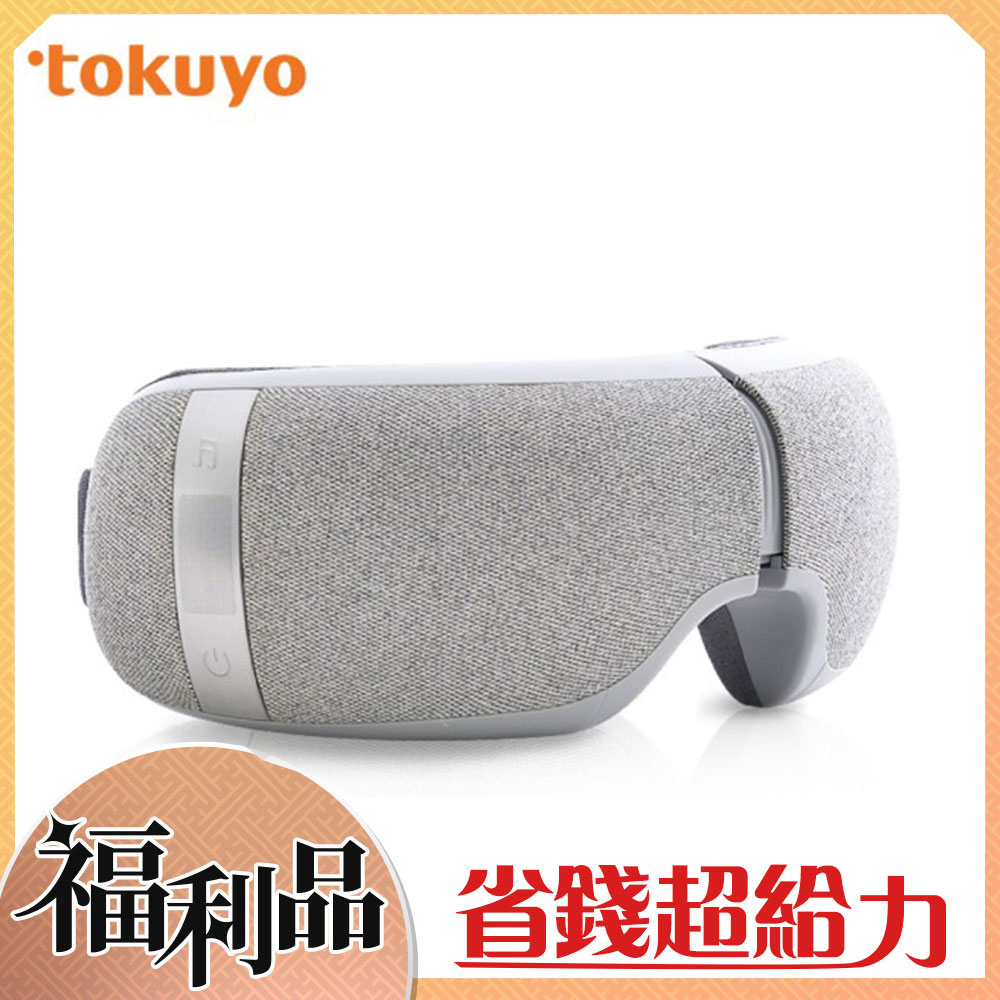 tokuyo Fun睛鬆Pro眼部氣壓按摩器 TS-186