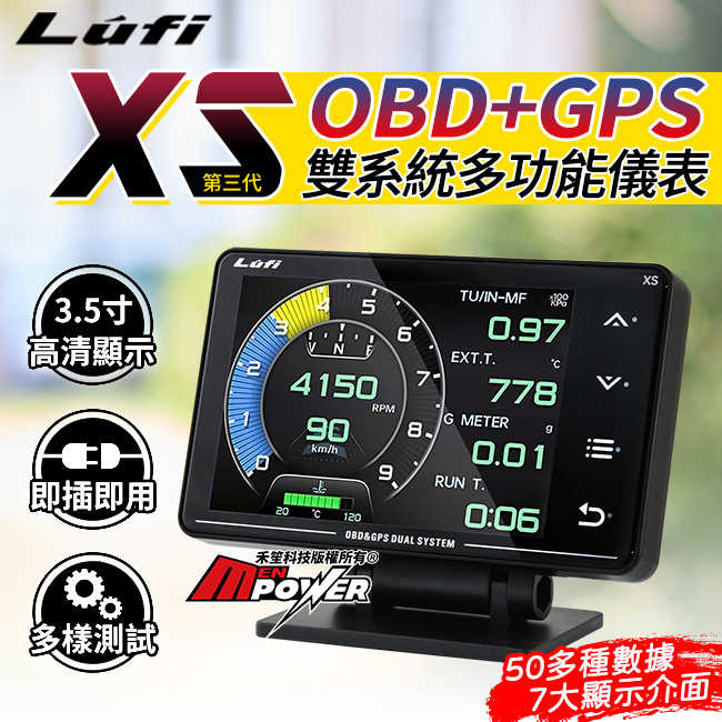 三代新品 Lufi XS OBS+GPS 雙模雙系統 汽車多功能儀表【禾笙科技】 | 熱銷推薦 | 禾笙科技有限公司