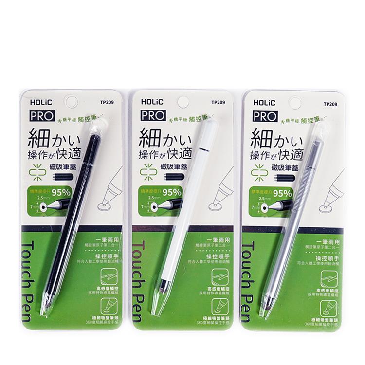 HOLIC 圓盤/導電布雙用觸控筆TP209（顏色隨機出貨）_廠商直送 | 熱銷推薦 | 康是美網購eShop
