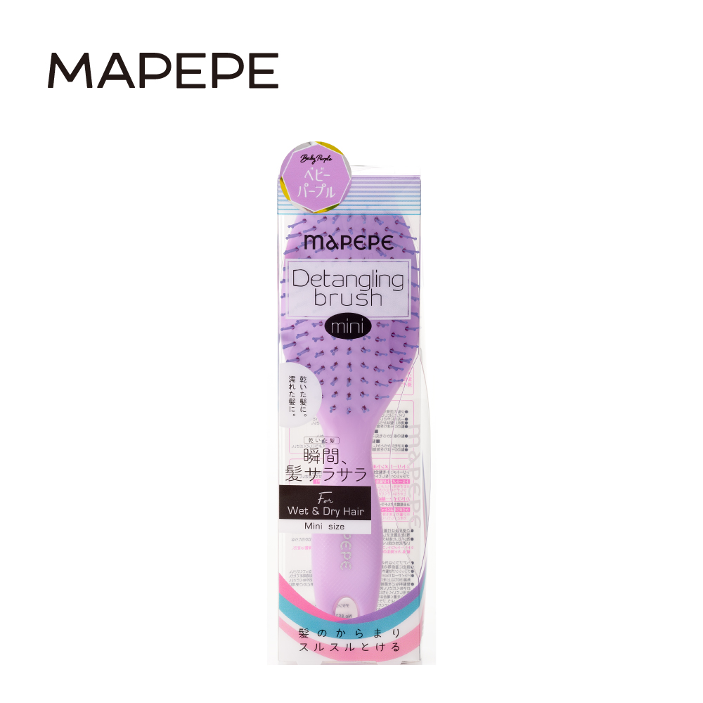 Mapepe不糾結順髮梳-紫1入（小） | 熱銷推薦 | 康是美網購eShop