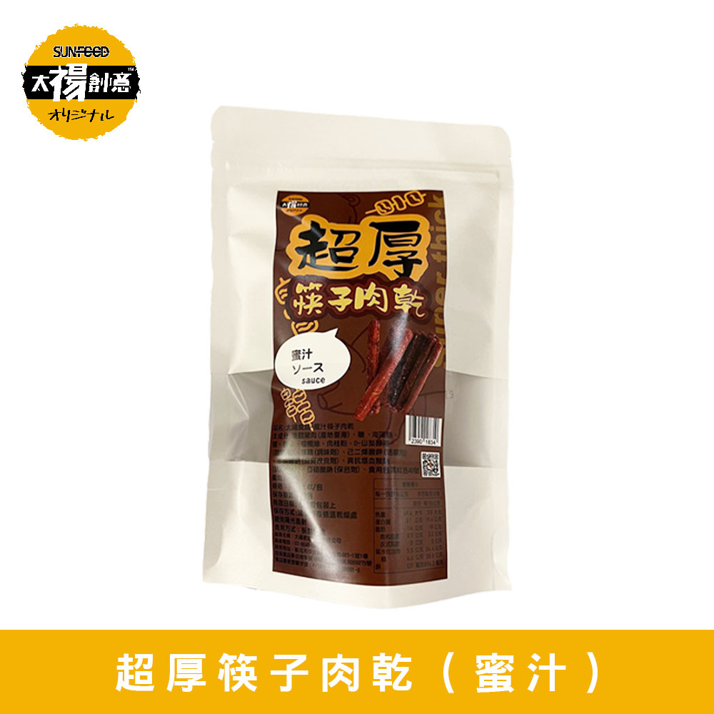 【太禓食品】筷子豬肉乾（蜜汁）160g2包組，優惠2包組_廠商直送 | 熱銷推薦 | 康是美網購eShop