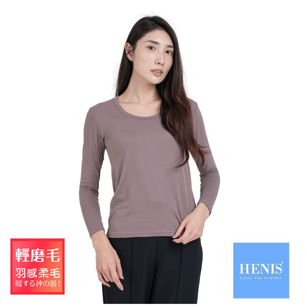 【HENIS】磨毛機能保暖衣五件組(H-TECH(女)) | 熱銷推薦 | 全家行動購