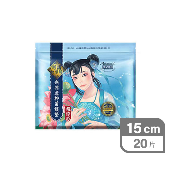 Mdmmd.抑菌護墊20片超涼感15cm | 熱銷推薦 | POYA寶雅線上買
