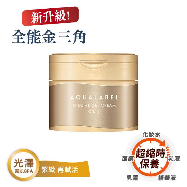 水之印 新全能5D精油緊緻彈力霜90g | 熱銷推薦 | POYA寶雅線上買