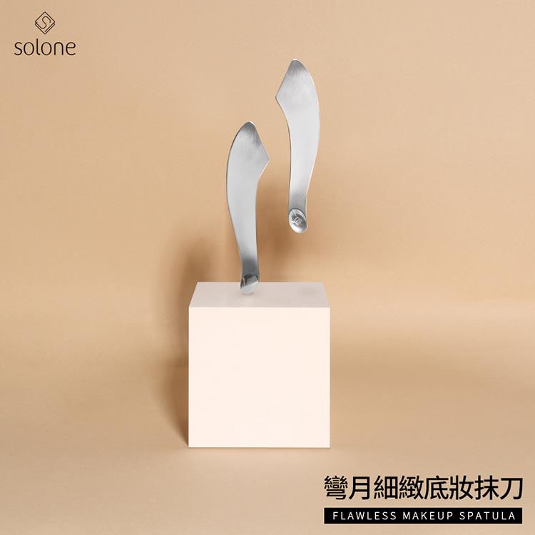 Solone彎月細緻底妝抹刀10g | 熱銷推薦 | POYA寶雅線上買