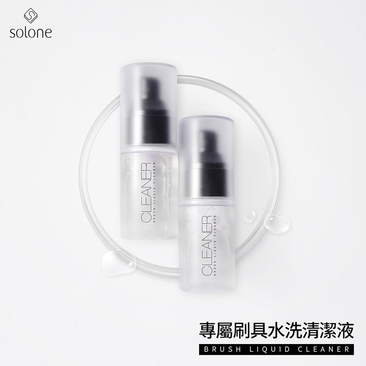 Solone刷具海綿水洗清潔液 | 熱銷推薦 | POYA寶雅線上買