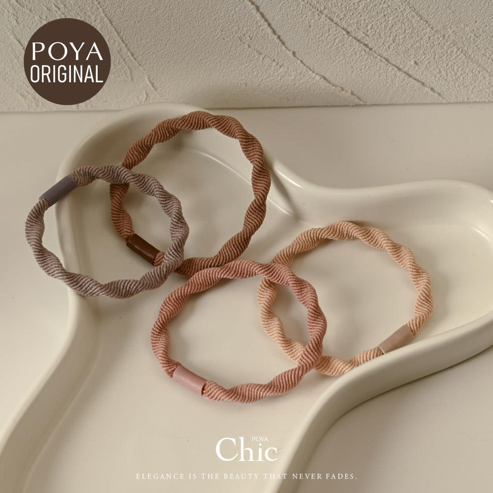 POYA CHIC質感O束7入-波浪-玫瑰 | 熱銷推薦 | POYA寶雅線上買